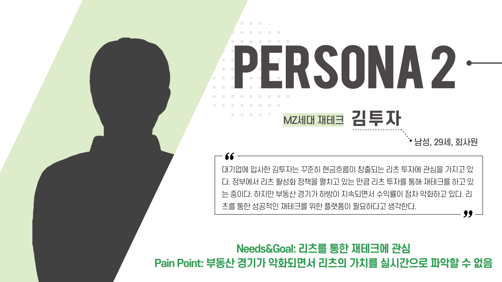 GitHub - tlsdmswn01/NLP_Project---Audio