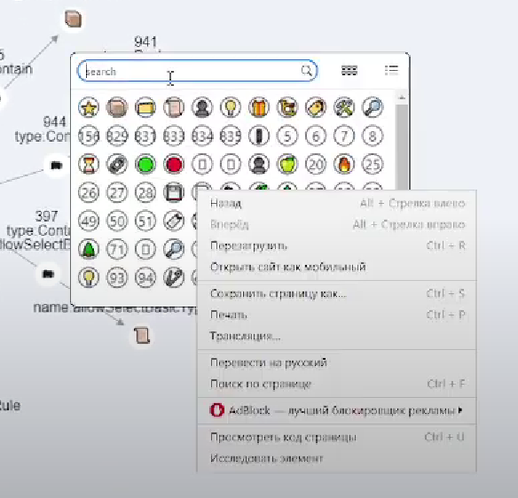 Opening the browser's standard menu by pressing RMB in addition to the Deep menu · Issue #87 ...
