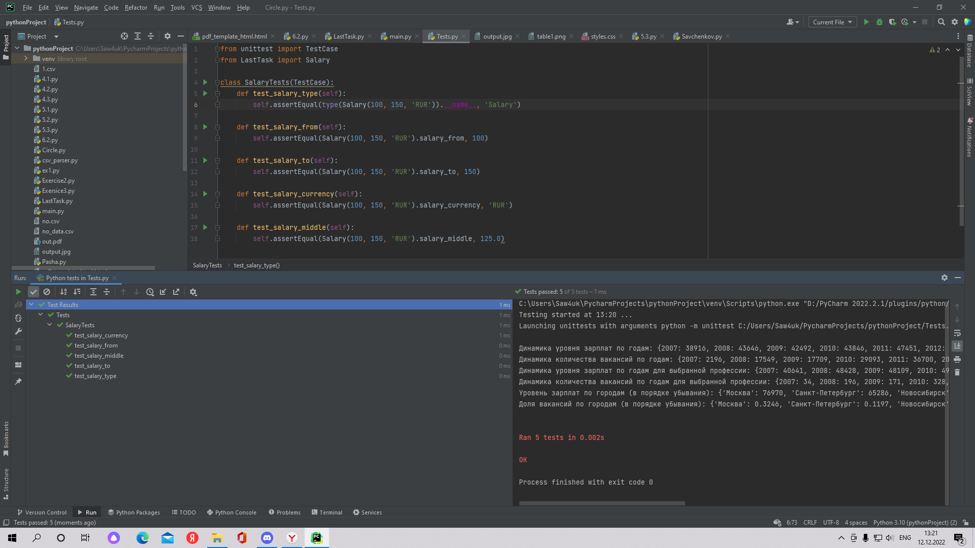 GitHub - Saw4uk/Python