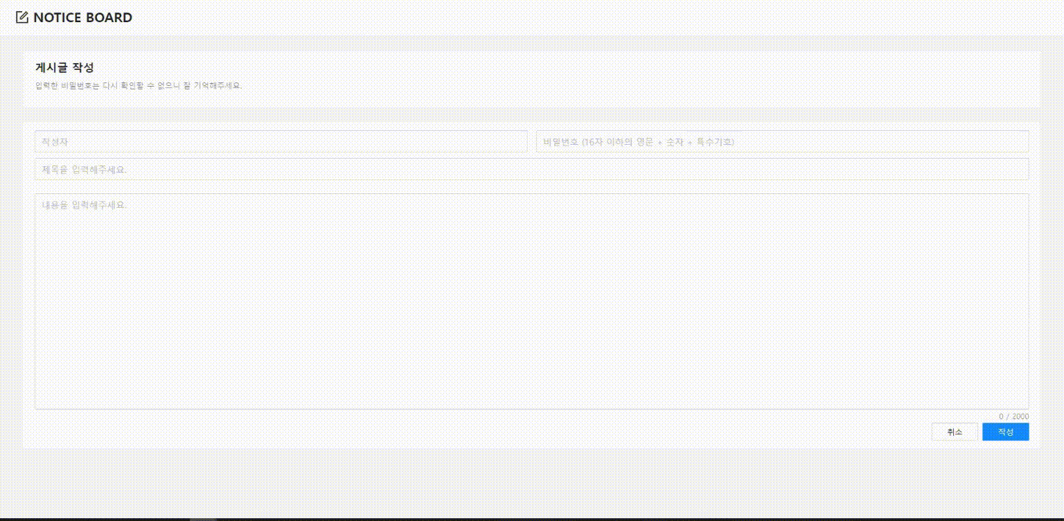GitHub - Mirrer1/Bulletin_Board: 심플한 UI 디자인 게시판