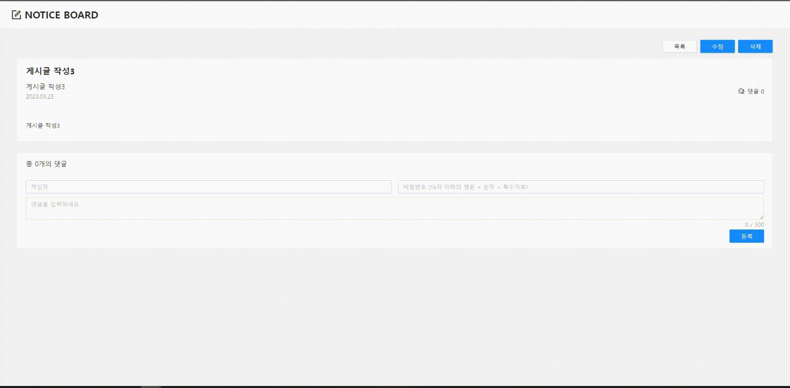 GitHub - Mirrer1/Bulletin_Board: 심플한 UI 디자인 게시판
