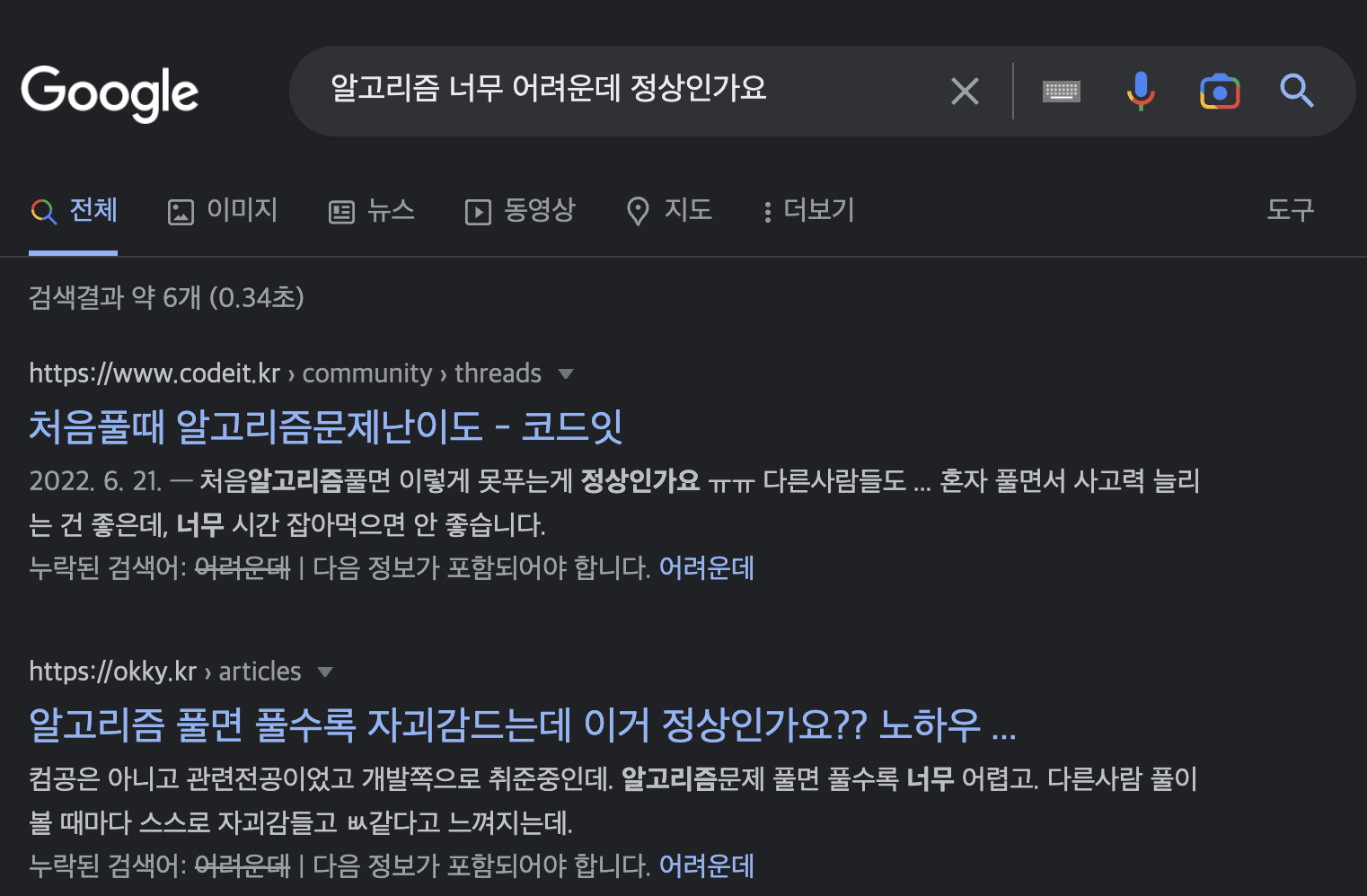 GitHub - jayjay-zone/Problem-Hunter