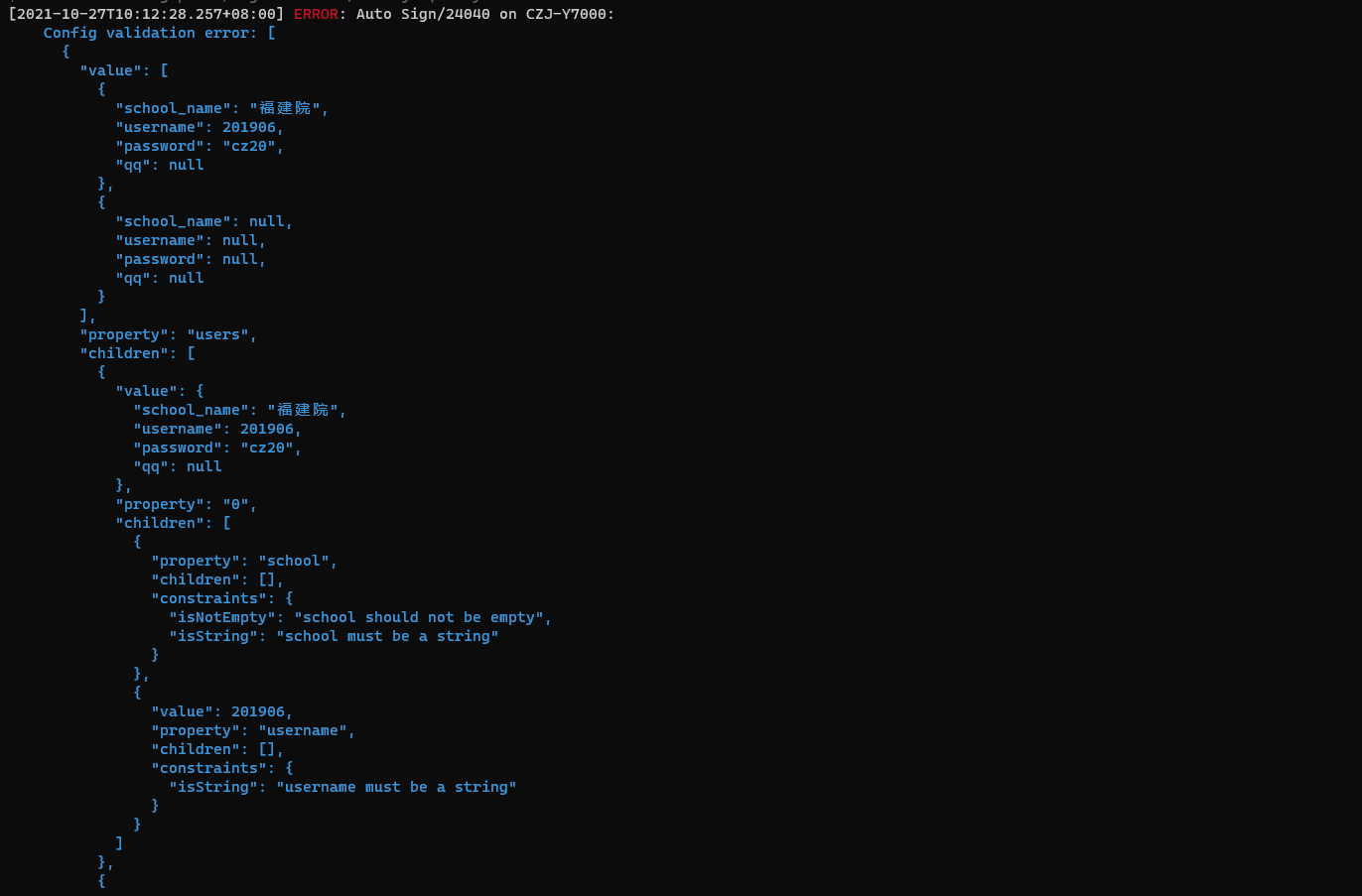 config.yaml 的配置信息不明白怎么填 · Issue #2 · AntaresQAQ/campushoy-auto-sign · GitHub