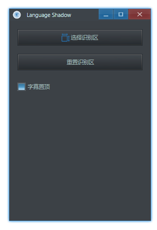 Releases · rerender2021/language-shadow · GitHub