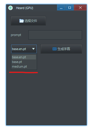 能不能让它通过语音识别 · Issue #4 · rerender2021/language-shadow · GitHub