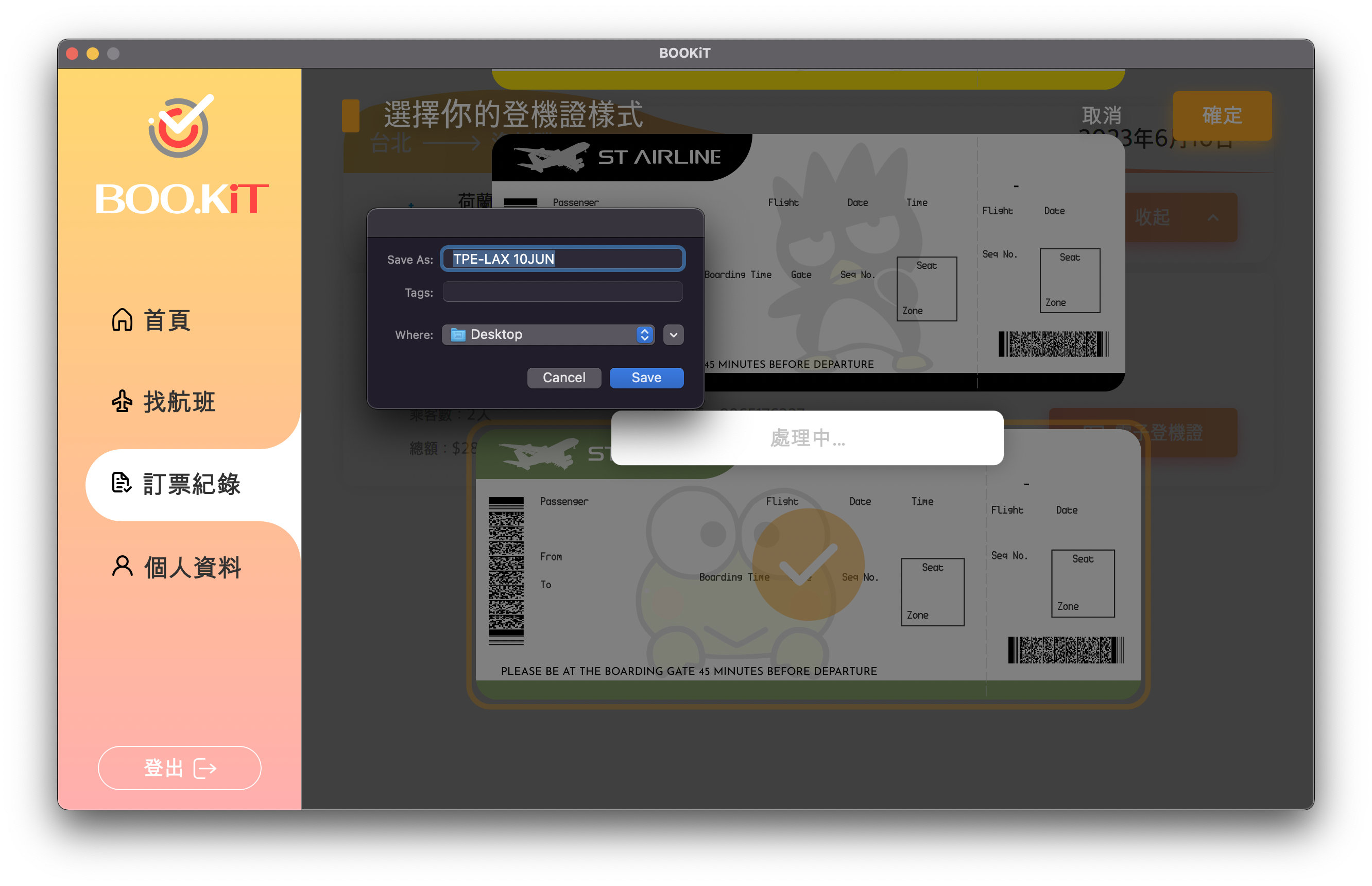 GitHub - tonyYZL/BOOKiT_ticket_booking
