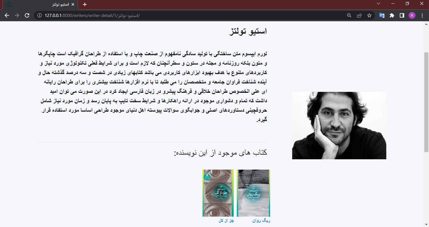 GitHub - royadorudi/online_library: its a online library which created with django. in my ...
