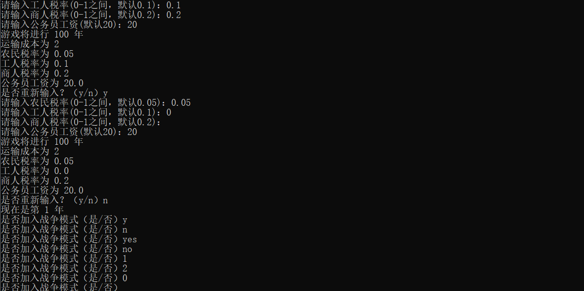 游戏无法进行 · Issue #1 · zrx-explorer/social-simulation · GitHub