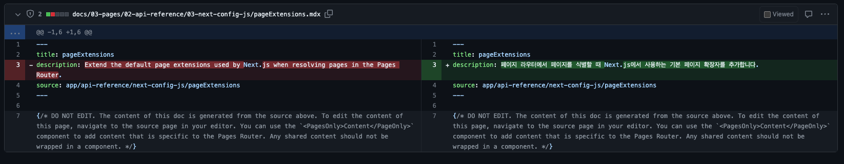 pageExtensions.mdx · Issue #217 · Nextjs-kr/Nextjs.kr · GitHub