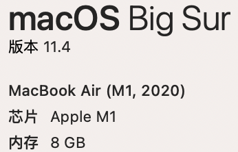 HELP!!!!MABOOK AIR M1.macOS Big Sur 11.4> Libusb missing > failed to install libusb · Issue #64 ...