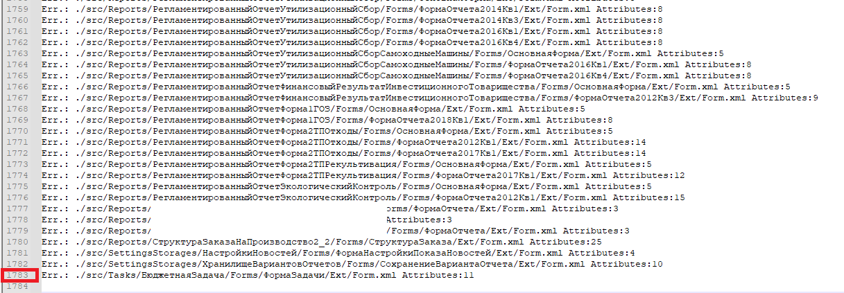 Корректировка XML форм. Не учитываются особенности · Issue #13 · bia-technologies/precommit4onec ...