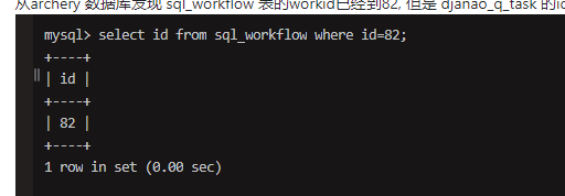 执行一批索引更改语句,提示一直在执行中 · Issue #2320 · hhyo/Archery · GitHub