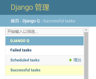 执行一批索引更改语句,提示一直在执行中 · Issue #2320 · hhyo/Archery · GitHub