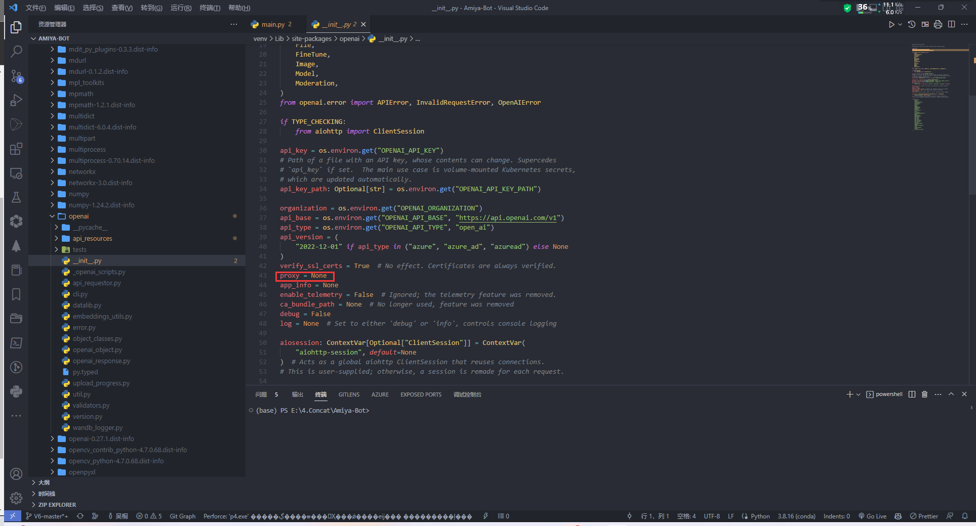 可以加一个proxy配置项吗 · Issue 4 · Hsyhhssyyamiyabot Hsyhhssyy Chatgpt · Github 0288