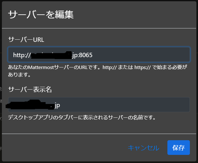 [v5.2.0] The phenomenon that the server URL scheme is forced to be overwritten to http and port ...