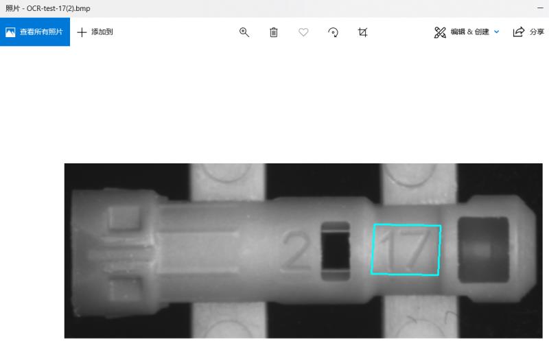 检测与串联推理 · Issue 3749 · Paddlepaddlepaddleocr · Github