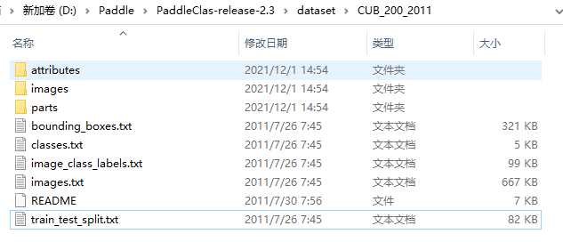 PPShiTu识别系统的特征提取部分 · Issue #1510 · PaddlePaddle/PaddleClas · GitHub