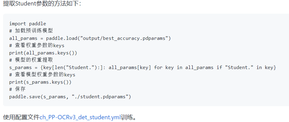 PPOCRV3模型 · Issue #8271 · PaddlePaddle/PaddleOCR · GitHub