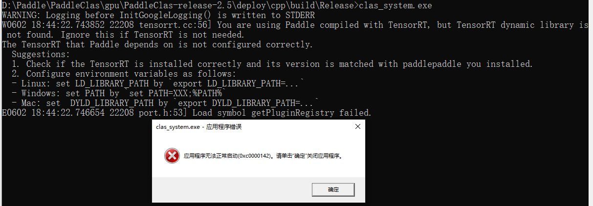 关于paddleclas分类部署 · Issue 2827 · Paddlepaddlepaddleclas · Github 
