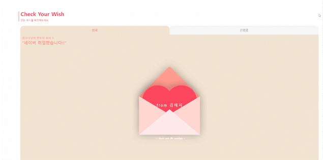 GitHub - beetrootfarmer/TIFY: 🎁당신의 축하가 의미있게, 모아서 선물하는 펀딩 플랫폼