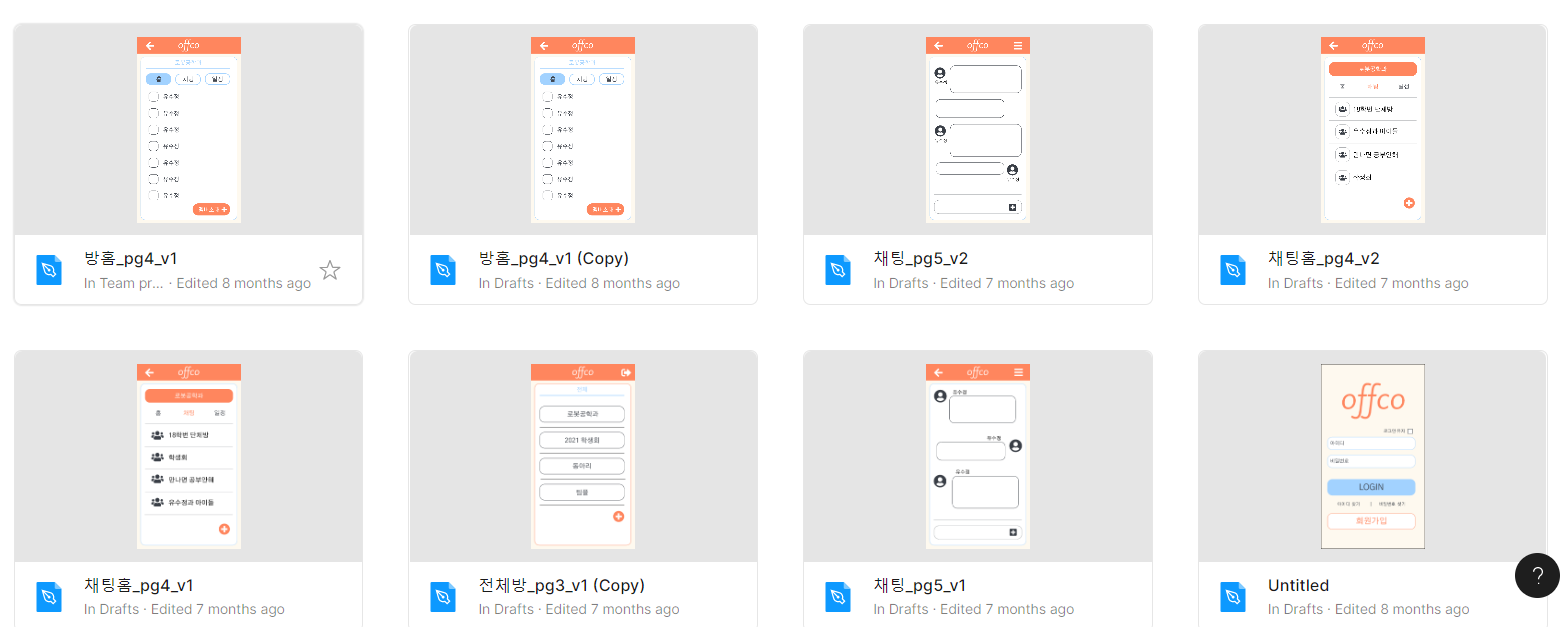 GitHub - sujungYu/offco_web-app: 단체모임 sns 서비스