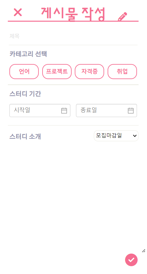 GitHub - sujungYu/3355_project: 동네 이웃간에 스터디를 찾고 관리하는 서비스