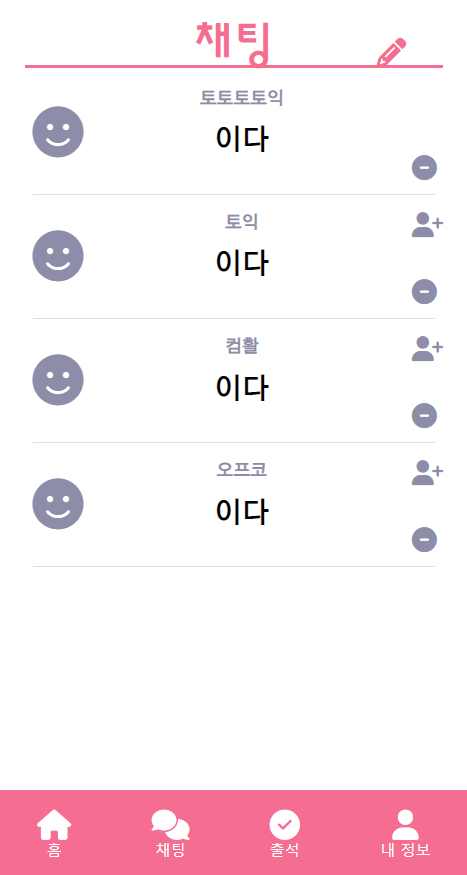 GitHub - sujungYu/3355_project: 동네 이웃간에 스터디를 찾고 관리하는 서비스
