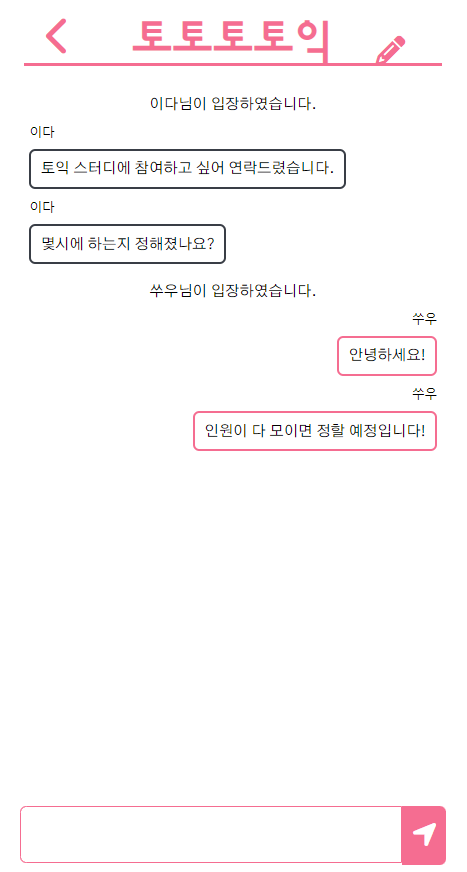 GitHub - sujungYu/3355_project: 동네 이웃간에 스터디를 찾고 관리하는 서비스