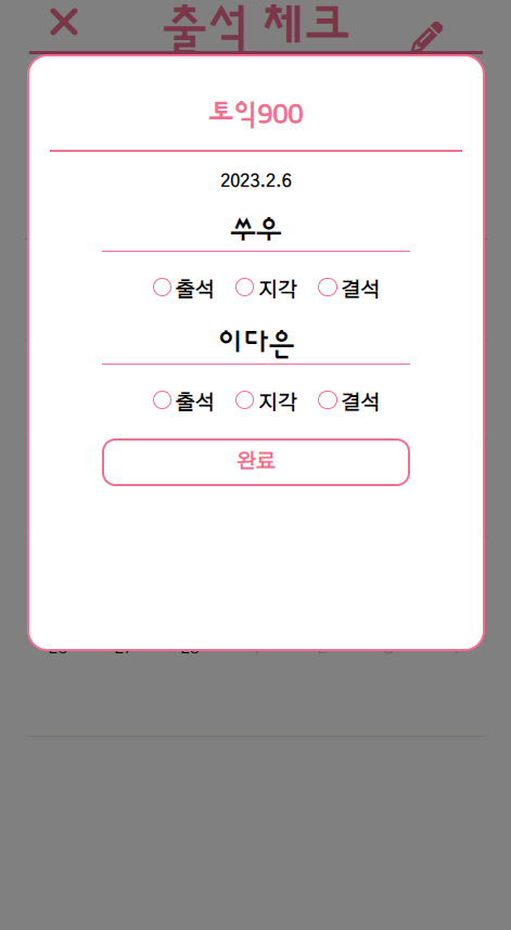 GitHub - sujungYu/3355_project: 동네 이웃간에 스터디를 찾고 관리하는 서비스