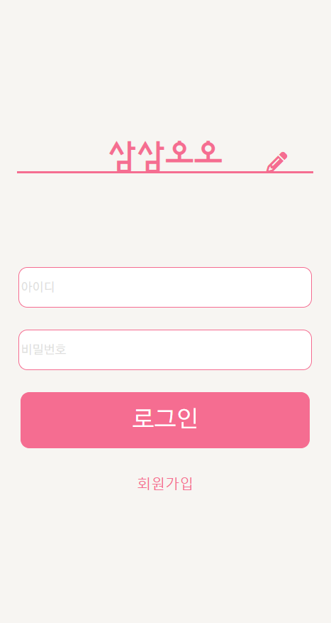 GitHub - sujungYu/3355_project: 동네 이웃간에 스터디를 찾고 관리하는 서비스