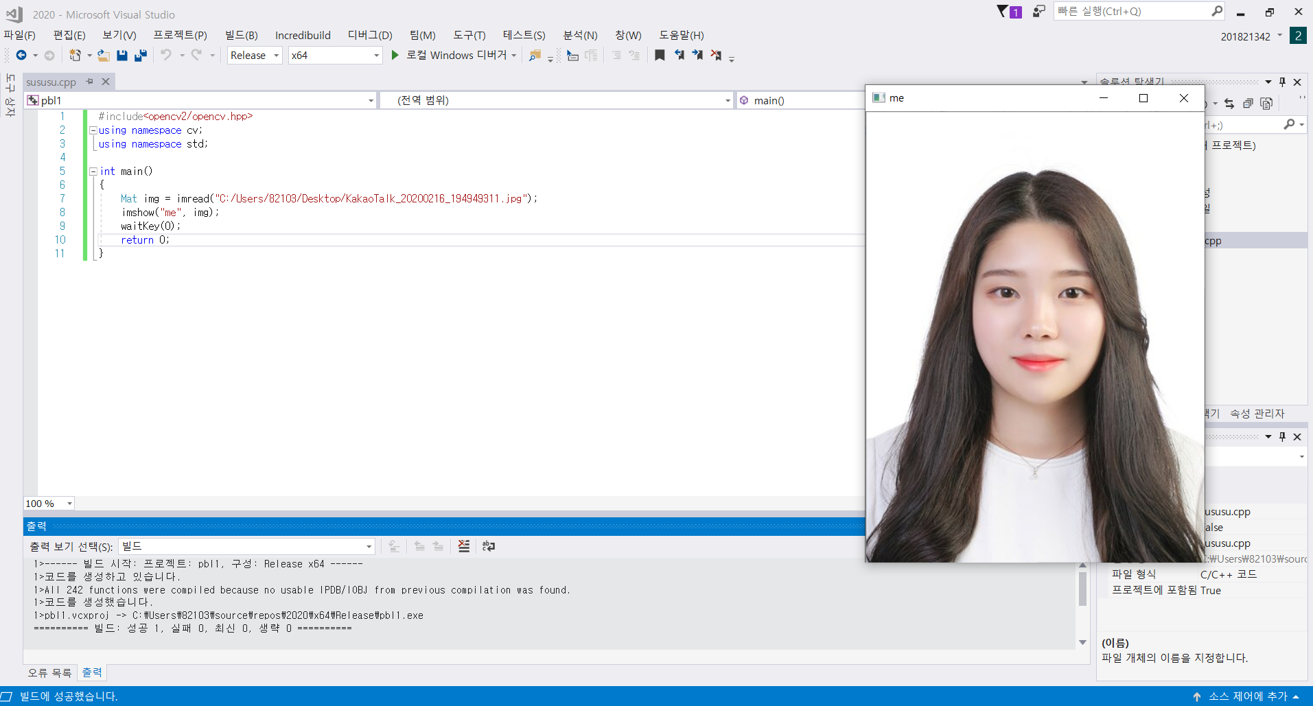 GitHub - sujungYu/OpenCV-robot-vision: 로봇비전(PBL)