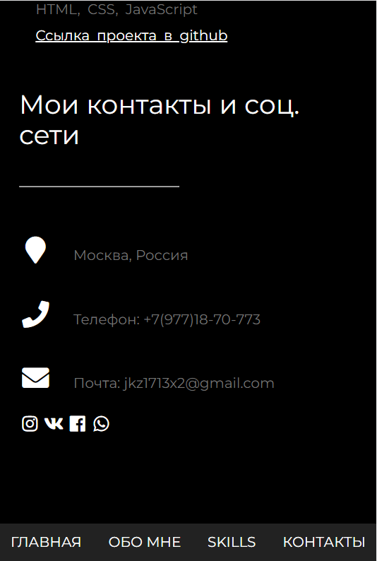 GitHub - AynazFlex/My-portfolio-site