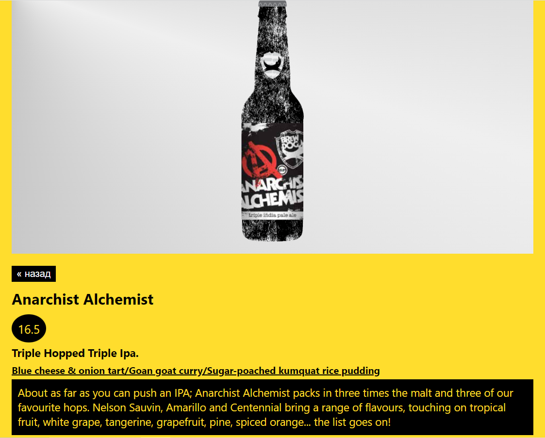 GitHub - AynazFlex/beer_finder