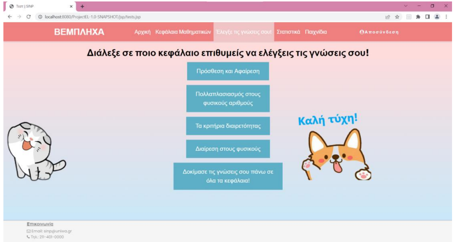 GitHub - PaolaVlsc/E-Learning_WebsitePlatform: Contributor & co-author : Website E-learning (UNI ...