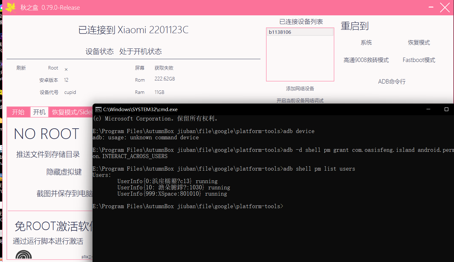 关于文件穿梭相关遇到的问题 · Issue #361 · oasisfeng/island · GitHub