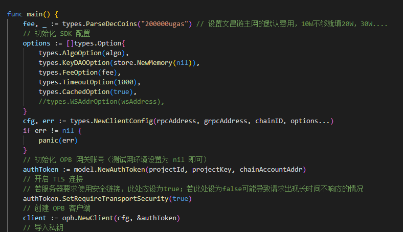 [SDK]: 无法接入文昌正式链rpc · Issue #111 · bianjieai/opb-faq · GitHub