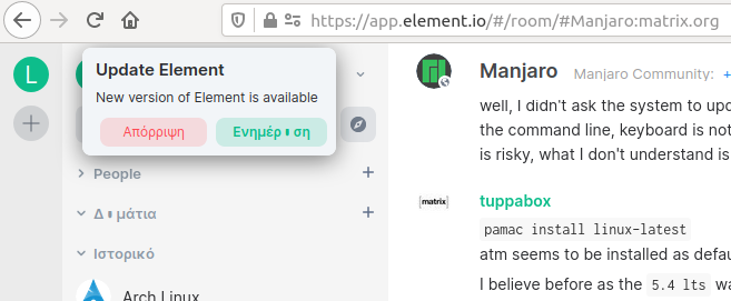 Greek omega letter renders as rectangle · Issue #16575 · element-hq/element-web · GitHub