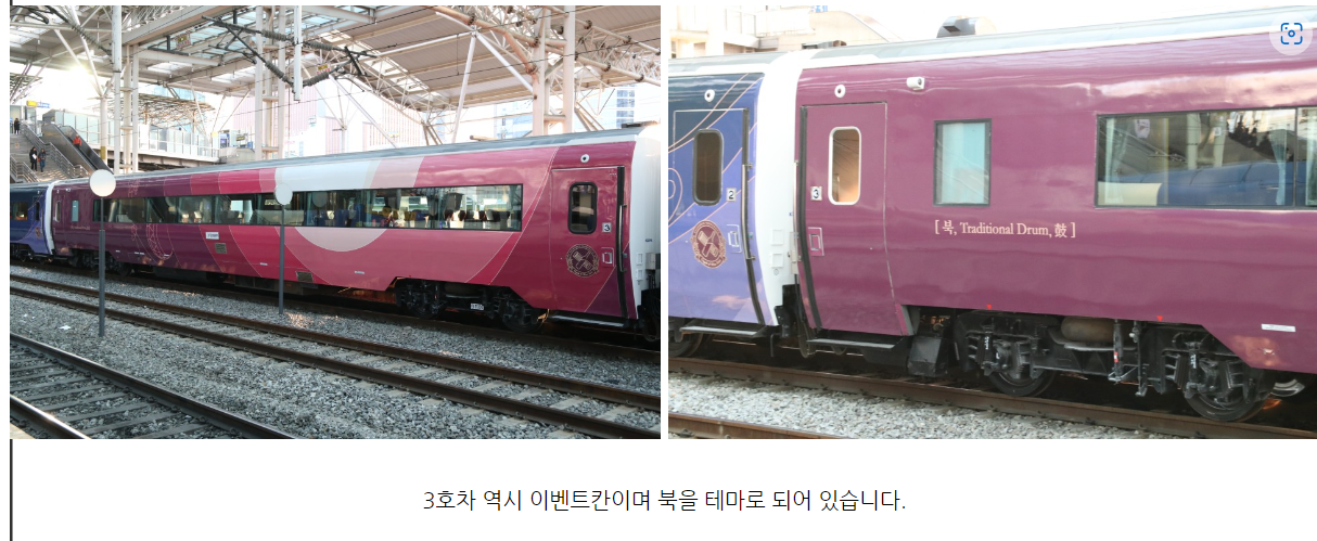 [Bug]무궁화호 객차의 출입문 위치가 안맞음 · Issue #357 · KoreanGRF/KoreanTrainSet · GitHub