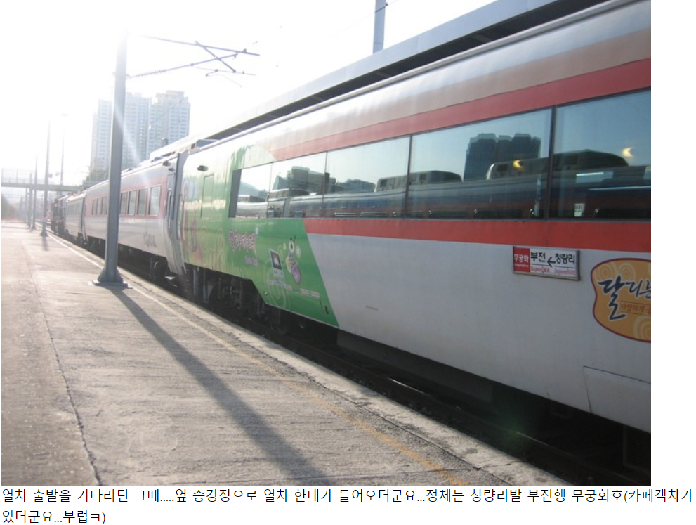 [Bug]무궁화호 객차의 출입문 위치가 안맞음 · Issue #357 · KoreanGRF/KoreanTrainSet · GitHub