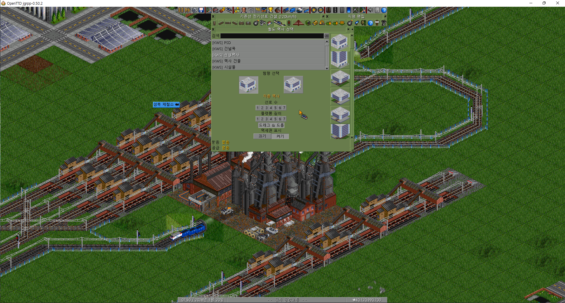 [Bug]: Station Graphics bug · Issue #479 · JGRennison/OpenTTD-patches · GitHub