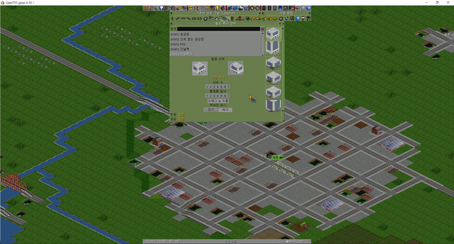 [Bug]: Station Graphics bug · Issue #479 · JGRennison/OpenTTD-patches · GitHub