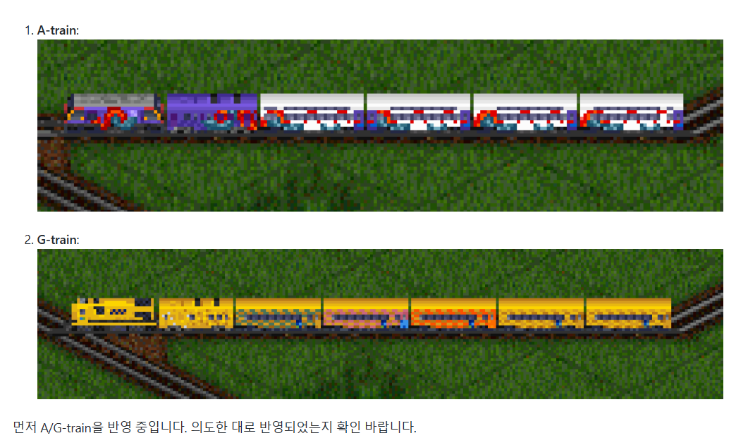 [Bug] G-train 2차 수정 · Issue #387 · KoreanGRF/KoreanTrainSet · GitHub