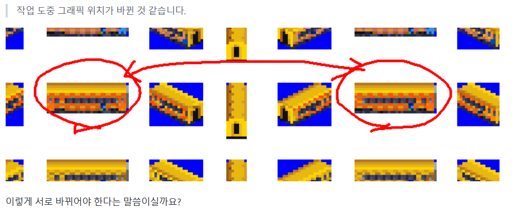 [Bug] G-train 2차 수정 · Issue #387 · KoreanGRF/KoreanTrainSet · GitHub