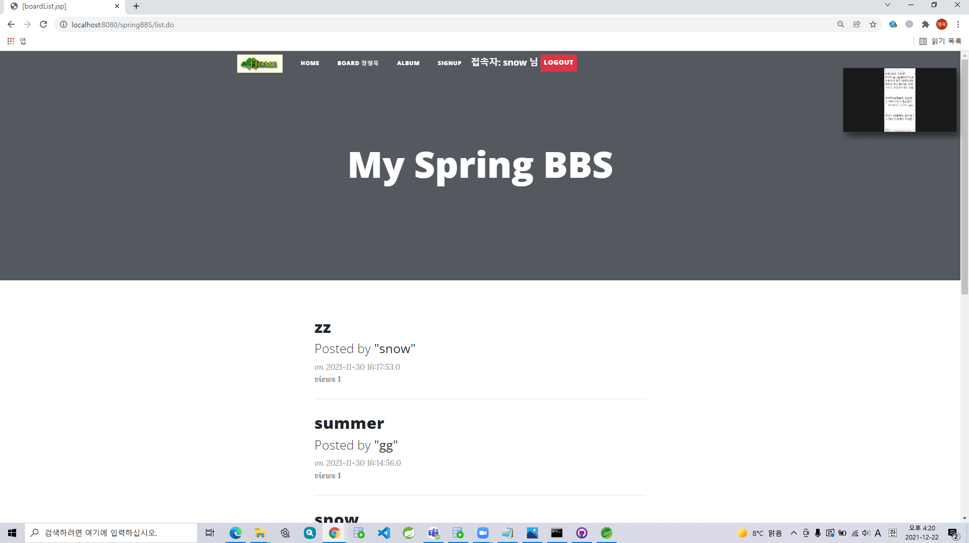GitHub - snowcat91/snow1