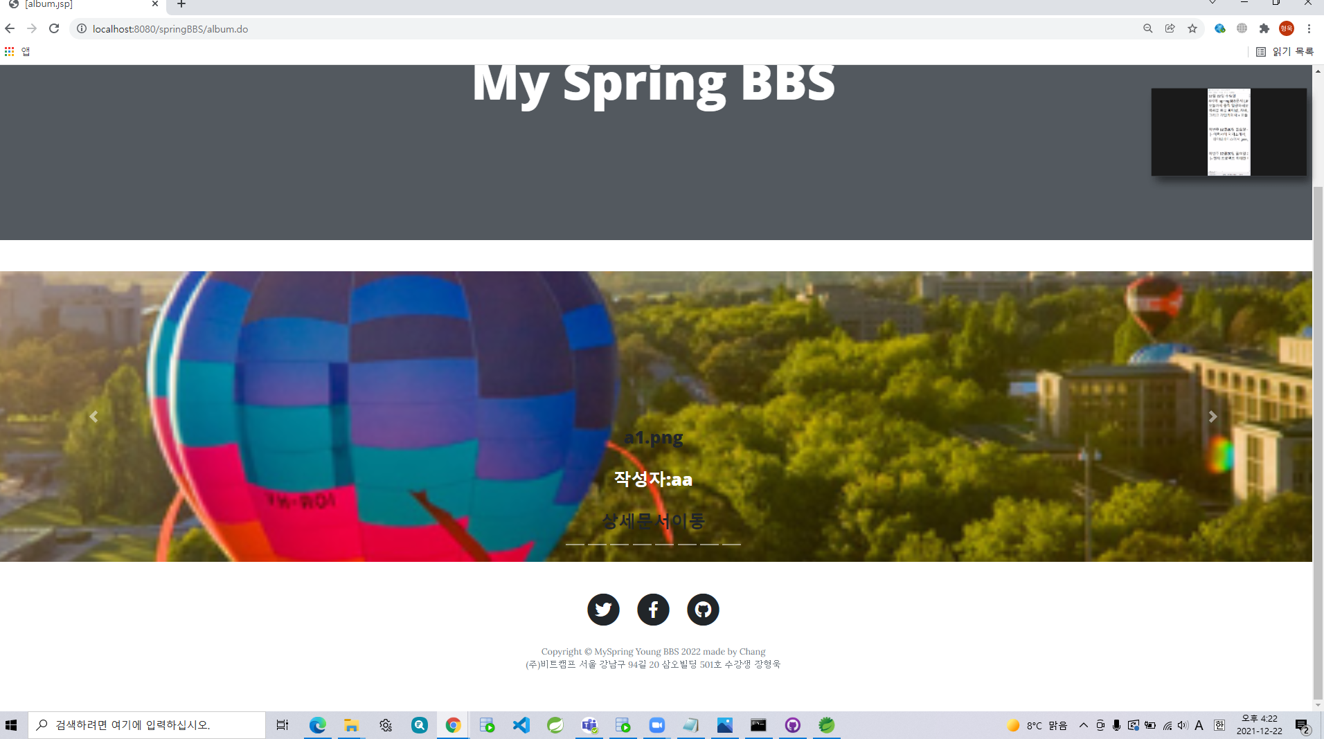 GitHub - snowcat91/snow1