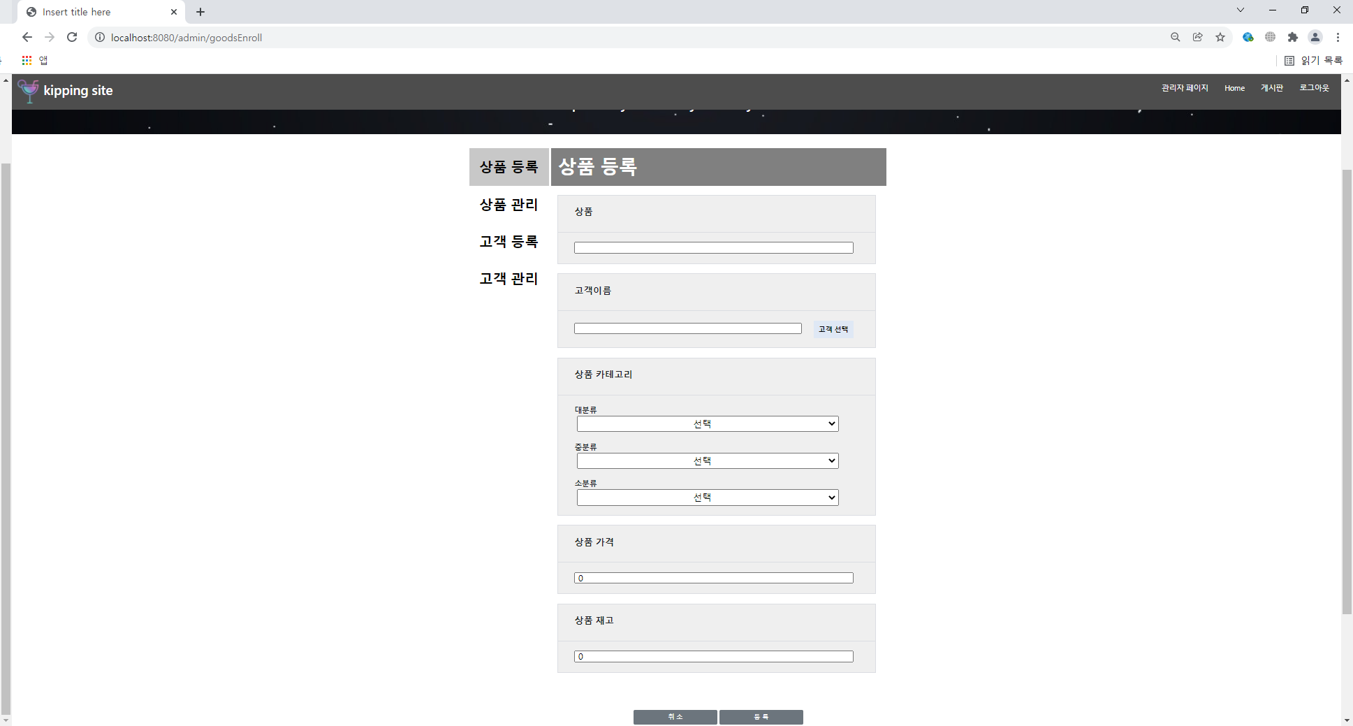GitHub - snowcat91/bitcamp-project: project files