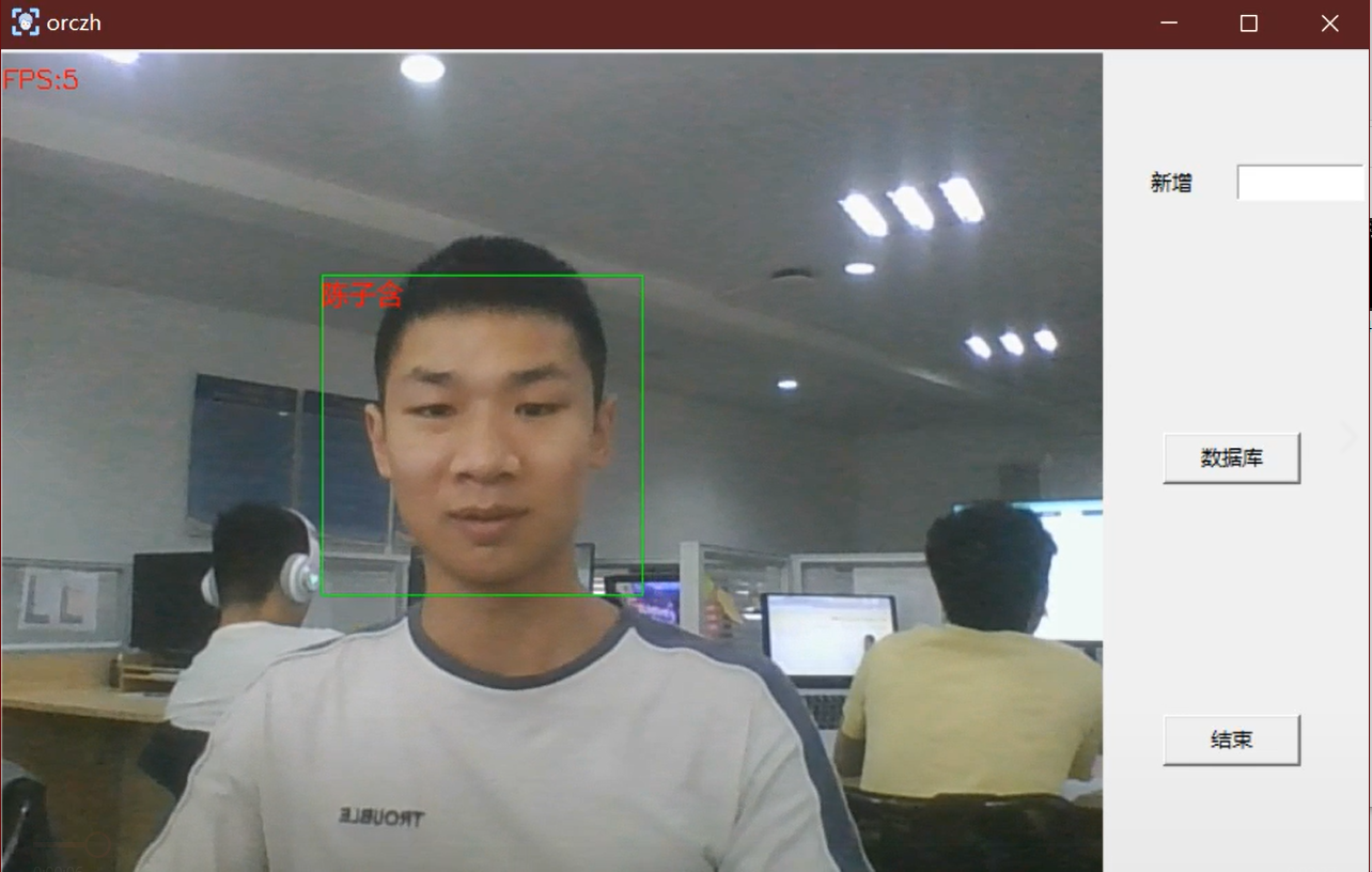 Github Orczh Hj Facerecognition By Python 基于python Opencv的人脸识别，并且用tkinter做出了gui界面，可以交互式的新增、识别