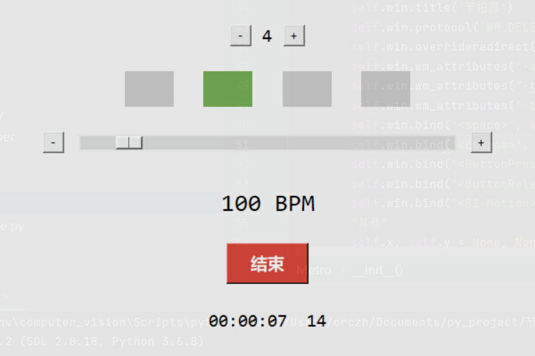 Github Orczh Hj Metronome By Python Tkinter 在github上没找到python节拍器,于是自已熬夜写了一个。使用python
