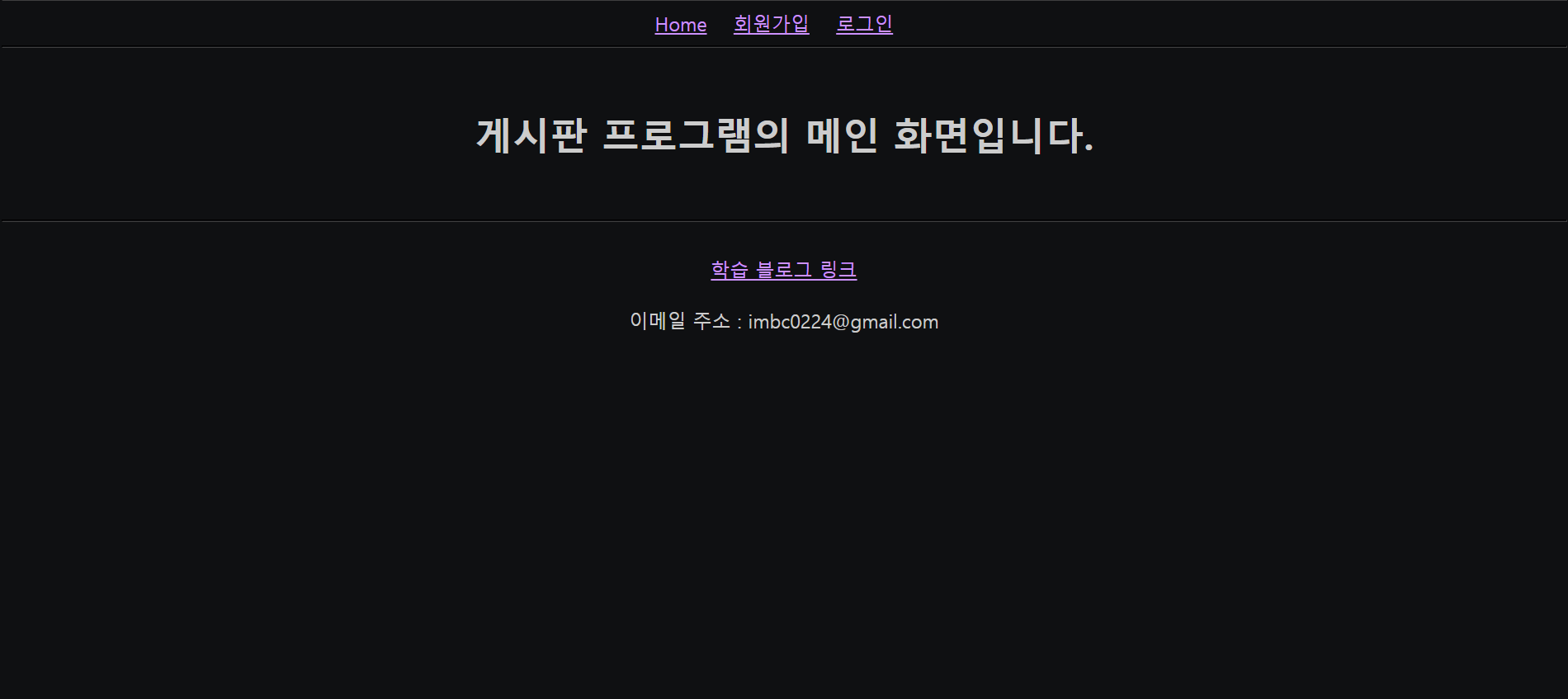 GitHub - iheese/MyJSPBoard: Sevlet, JSP Board Program with JAVA
