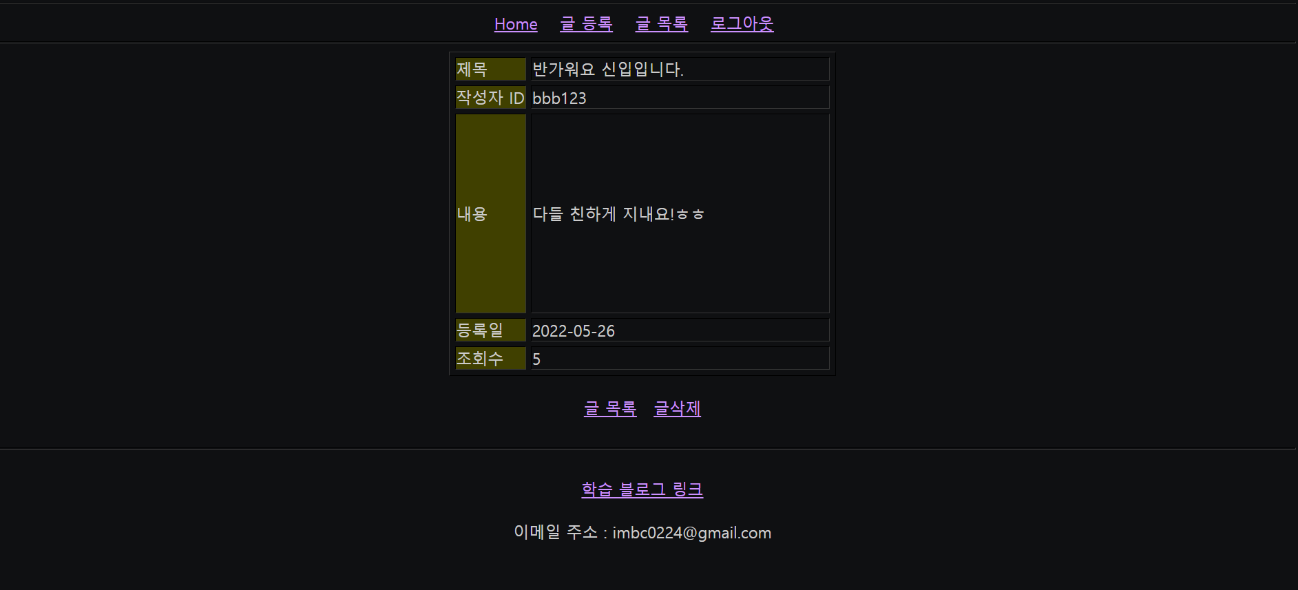 GitHub - iheese/MyJSPBoard: Sevlet, JSP Board Program with JAVA